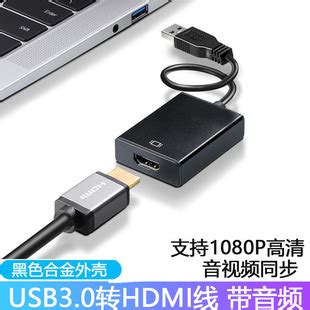 Usb Hdmi Usb Hdmi