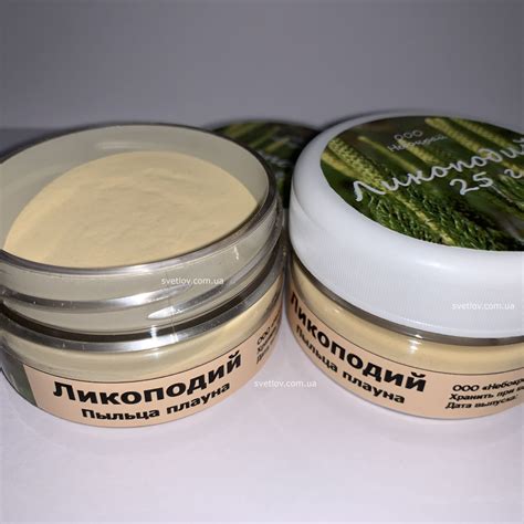Ликоподий присыпка купить в Украине, Киеве, Одессе, Днепре - Светлов
