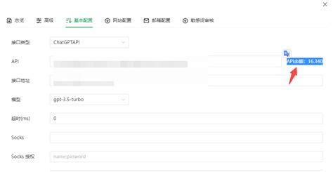 请教一下，这个api余额是在什么情况下会重新请求？显示新的额度？ · Issue 101 · Chatgpt Web Devchatgpt