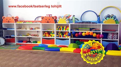 Цэцэрлэгийн тавилга