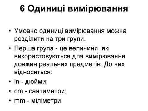 Стилі Css Лекція 4 Online Presentation