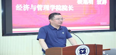 我校举行2023级工商管理硕士（mba）开学典礼 西安邮电大学mba教育中心