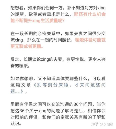 我只做出这5个小改变，却得到了老公的100分好评 知乎