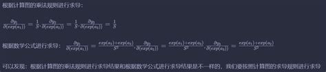深度学习基础之正向传播与反向传播 正向传播和反向传播 csdn博客