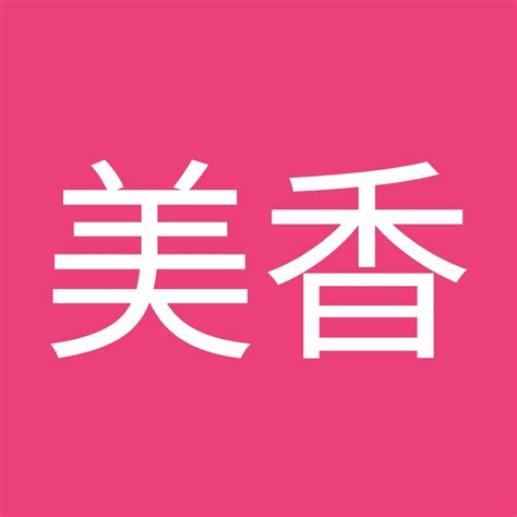 青山美香 Youtube