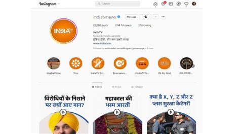 Instagram Desktop Bug Got Fixed Know Exactly What Happened
