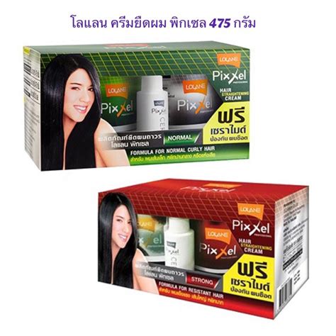 โลแลน พิกเซล Lolane Pixxel ครีมยืดผมถาวร ขนาด 475 กรัม Shopee Thailand