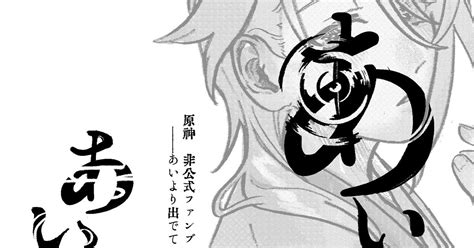 トマ人 【55 スパコミ】イラスト本サンプル んしんのイラスト Pixiv