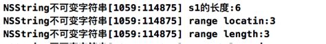 objective c nsstring 使用详解 csdn博客