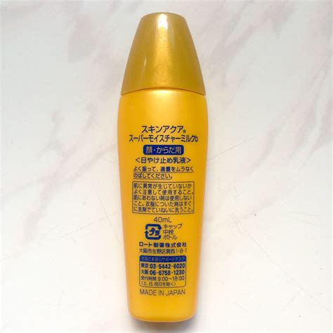Sunplay Skin Aqua Uv Super Moisture Milk Spf 50 Pa 40ml Beauty