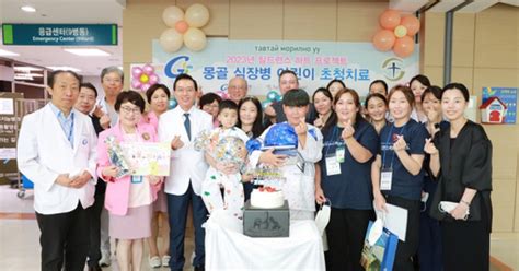 가천대 길병원 무료 심장병 수술로 몽골 어린이 2명 새생명30년간 430명 치료