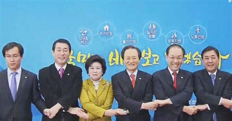 한나라 미래희망연대 합당 공식 선언