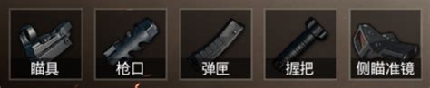 槍械評測傷害爆表，迅速制敵！正面剛槍我選m762 Game For Peace Taptap