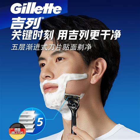 吉列剃须刀哪款好用三款深度解析选对不选贵