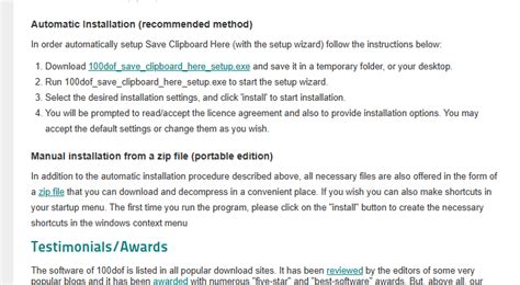 クリップボードを即時ファイル化できる画像やテキストを貼り付けれるフリーソフト Save Clipboard Here PCあれこれ探索
