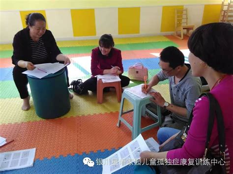 太阳班家长会 中心活动 银川星语家园儿童孤独症康复训练中心