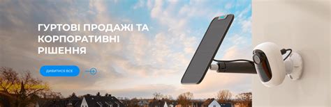Reolink офіційний інтернет магазин в Україні
