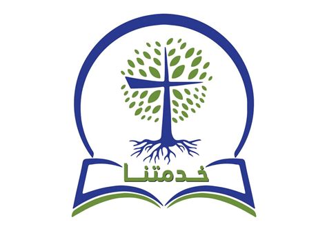 انتقاد اغنية انا كلى ملكك للمغنية شيرين عبد الوهاب من دكتور ماهر صموئيل