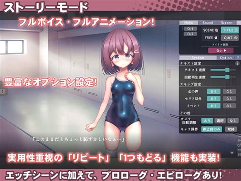 スク水少女快楽拷問シミュレーション放課後の体育倉庫で止まない絶頂地獄 紺色くらぶ