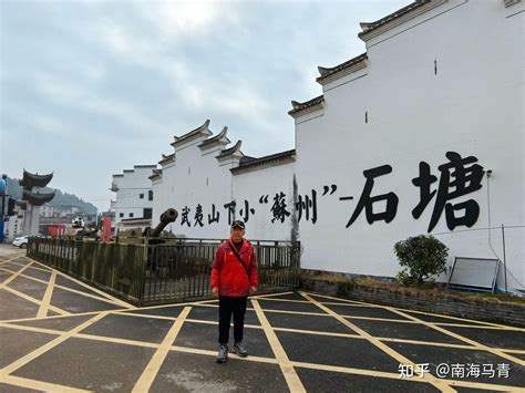 石塘镇 知乎