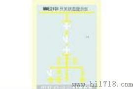 开关状态显示仪 工业自动化仪表 维库仪器仪表网