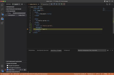 Точки останова в Vs Code · Issue 1 · Orlov9471usingitthebrowser · Github