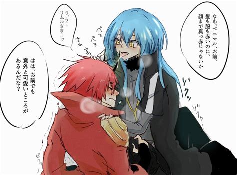 転 すら セックス