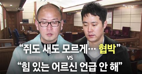 차은택 뒤에 힘있는 어르신 있다고 했다차은택은 부인