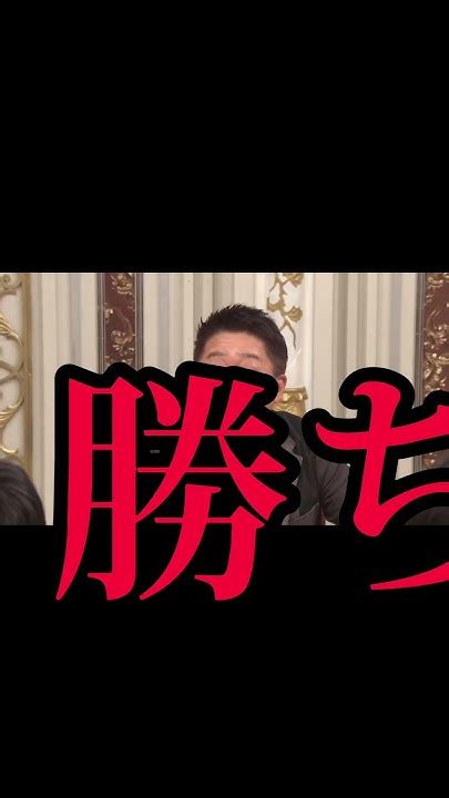 ★新企画 夜会カジノ 3週連続夏休みsp 第二弾！夜会カジノあるある 817木よる10時〜【櫻井・有吉the夜会】tbs Shorts