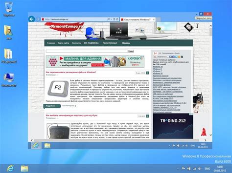 Очень полезная информация Как пользоваться Rufus или как установить Windows 8 8 1 10 прямо