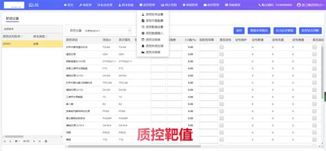 实验室云检验信息系统 云LIS源码 腾讯云开发者社区 腾讯云