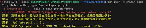 vscode在远程服务器上使用git操作进行项目代码备份及相关问题解决 vs code git push CSDN博客