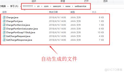 使用soapui生成wsdl文件客户端 一 51cto博客 wsdl生成客户端代码的调用