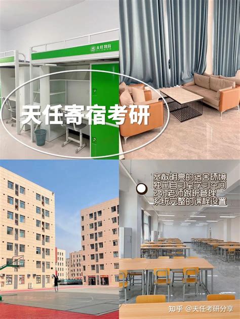 信阳寄宿学校考研，信阳寄宿学校考研推荐，有哪些值得推荐的信阳寄宿考研学校，欢迎收藏，大家一起来看看吧！ 知乎
