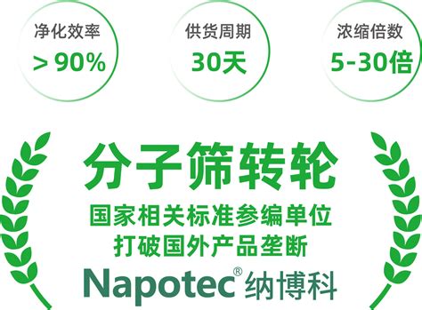 高效净化一体机 华世洁