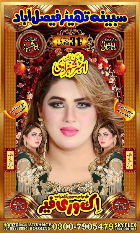 Sonam Ch Sonam Ch Added A New Photo Sonam Ch Sonam Ch Added A New Photo