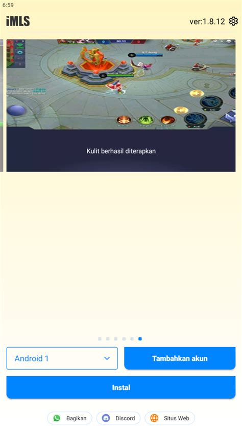 Imls 1 8 12 скачать для Android