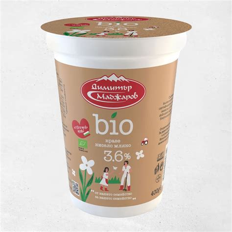 Био краве кисело мляко