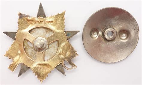 Soviet Order Of The Patriotic War 1st Class 189881 Soviet Orders