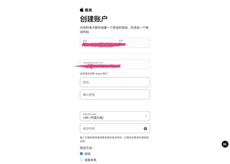 苹果商务 Abm 注册使用流程与 Flutter、ios开发者app 分发。abm账号注册 Csdn博客