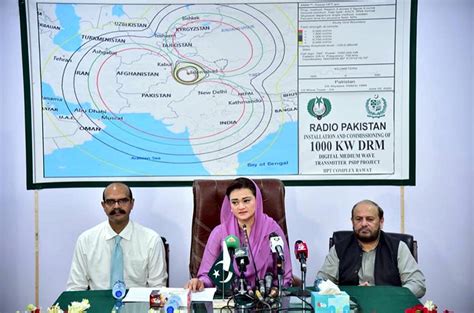 Federal Minister For Information And Broadcasting Marriyum Aurangzeb