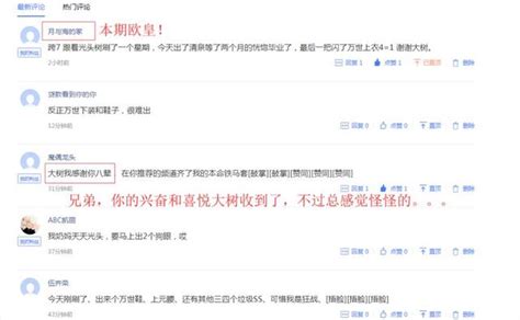 Dnf深淵頻道推薦：返票率很高，耳環和萬世套掉率極好！ 每日頭條