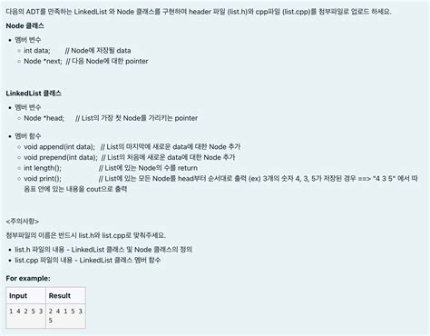 Singly Linked List Prepend