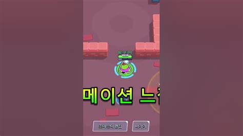 애니 스파이크 Shorts Youtube