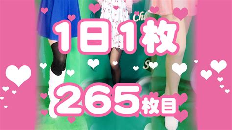 【1日1枚】黒ミニスカートとベージュストッキング⑤ 表現系ちぃさんさん Ci En（シエン）