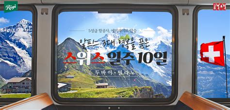 특별한 여행 트래뷰