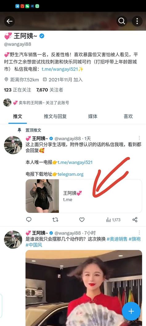 赵彬 on Twitter 鉴定完毕缅北的电信诈骗犯让你点击其他链接看裸体视频的其实盗取您手机信息的接下来就是诈骗您