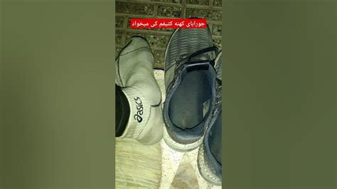 جوراب فوتفتیشجوراب کثیف پا پانمایی پالیسی ارباب و برده ارباب برده برده Youtube