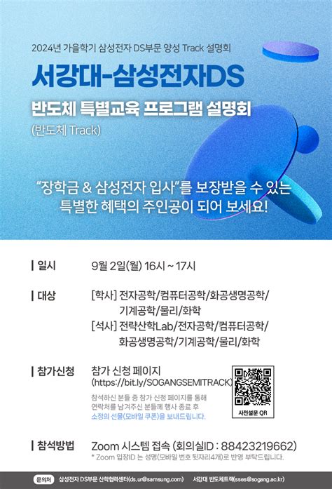 컴퓨터공학 주요공지