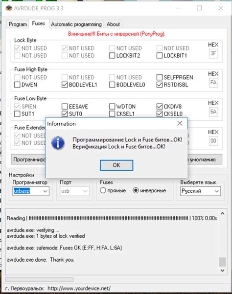 Attiny Fusebit Doctor на Ардуино Пикабу